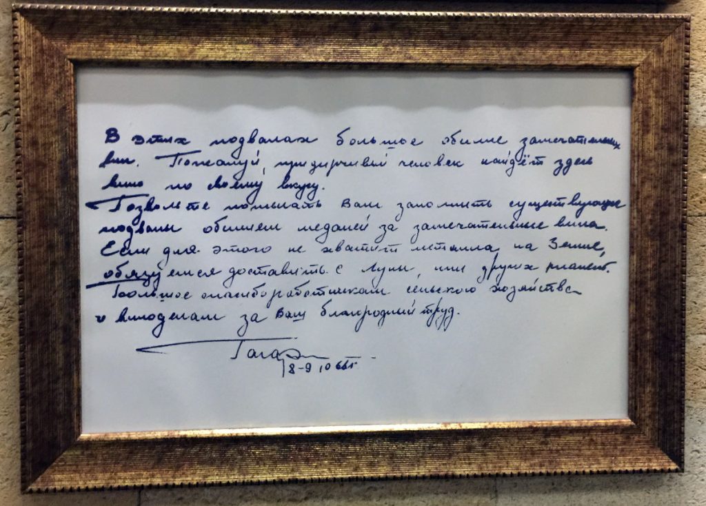 A letter from Yuri Gagarin… – Nick Stevens Graphics